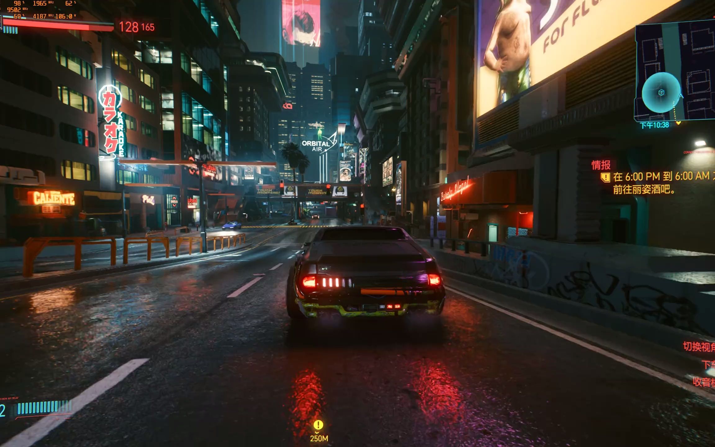 3070ti最高画质下的赛博朋克2077