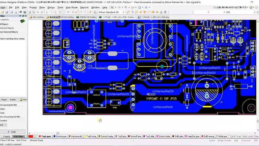 Atium Designer设计PCB中原点设置的方法与操作(AD操作与技巧)