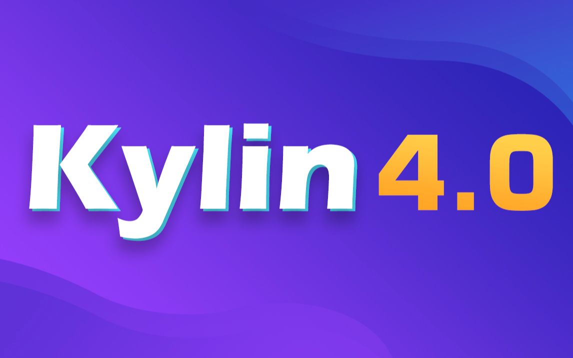 尚硅谷Kylin教程丨Kylin4.0&MDX