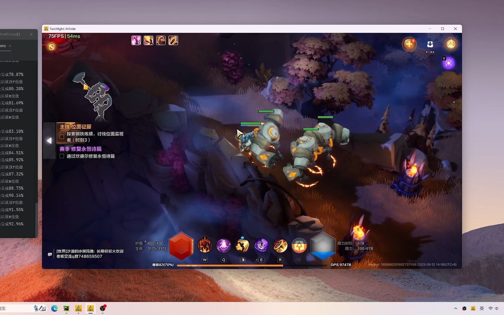 python开发游戏脚本,火炬之光无限自动刷图+自动拾取