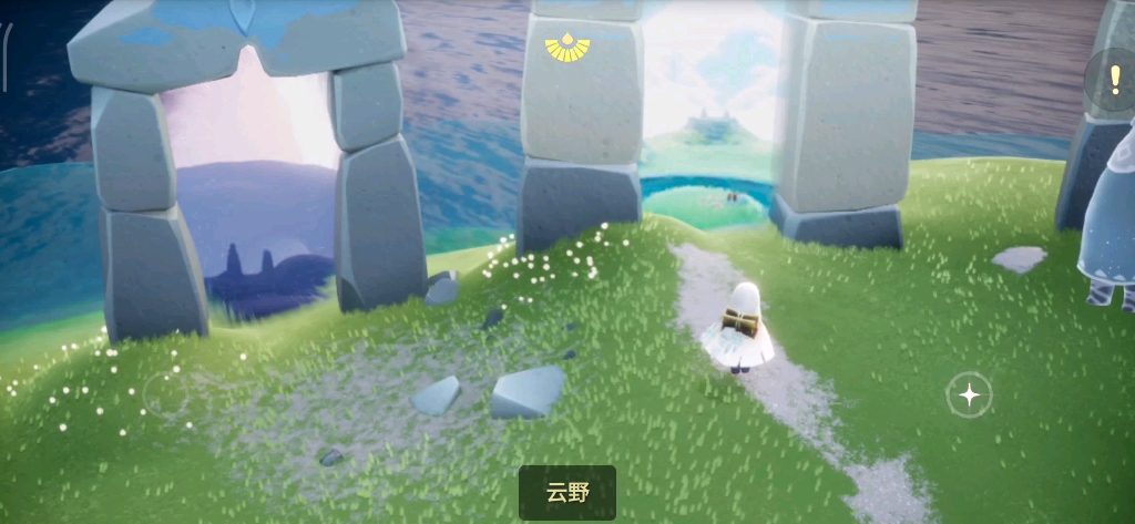 光遇快速云野跑图方法