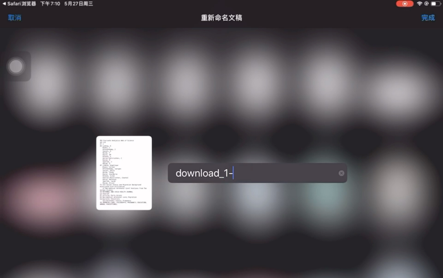 【citespace-教学安利】以中国知网与wos为例