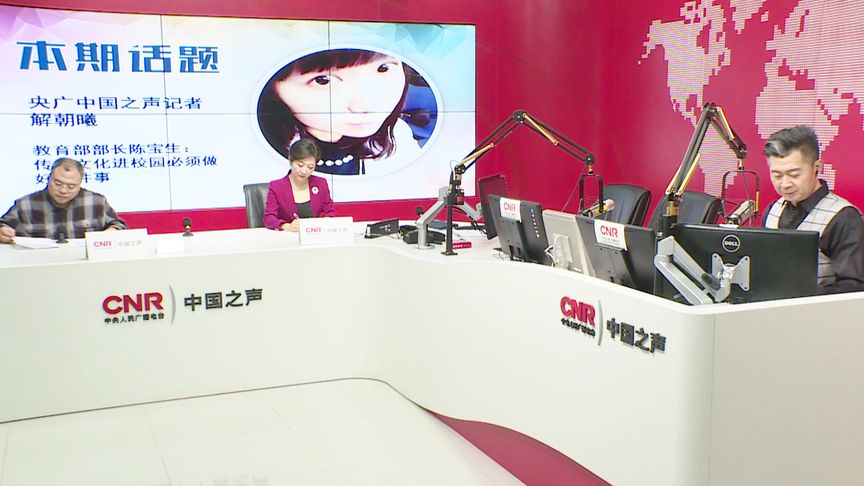 传统文化进校园必须做好这三件事