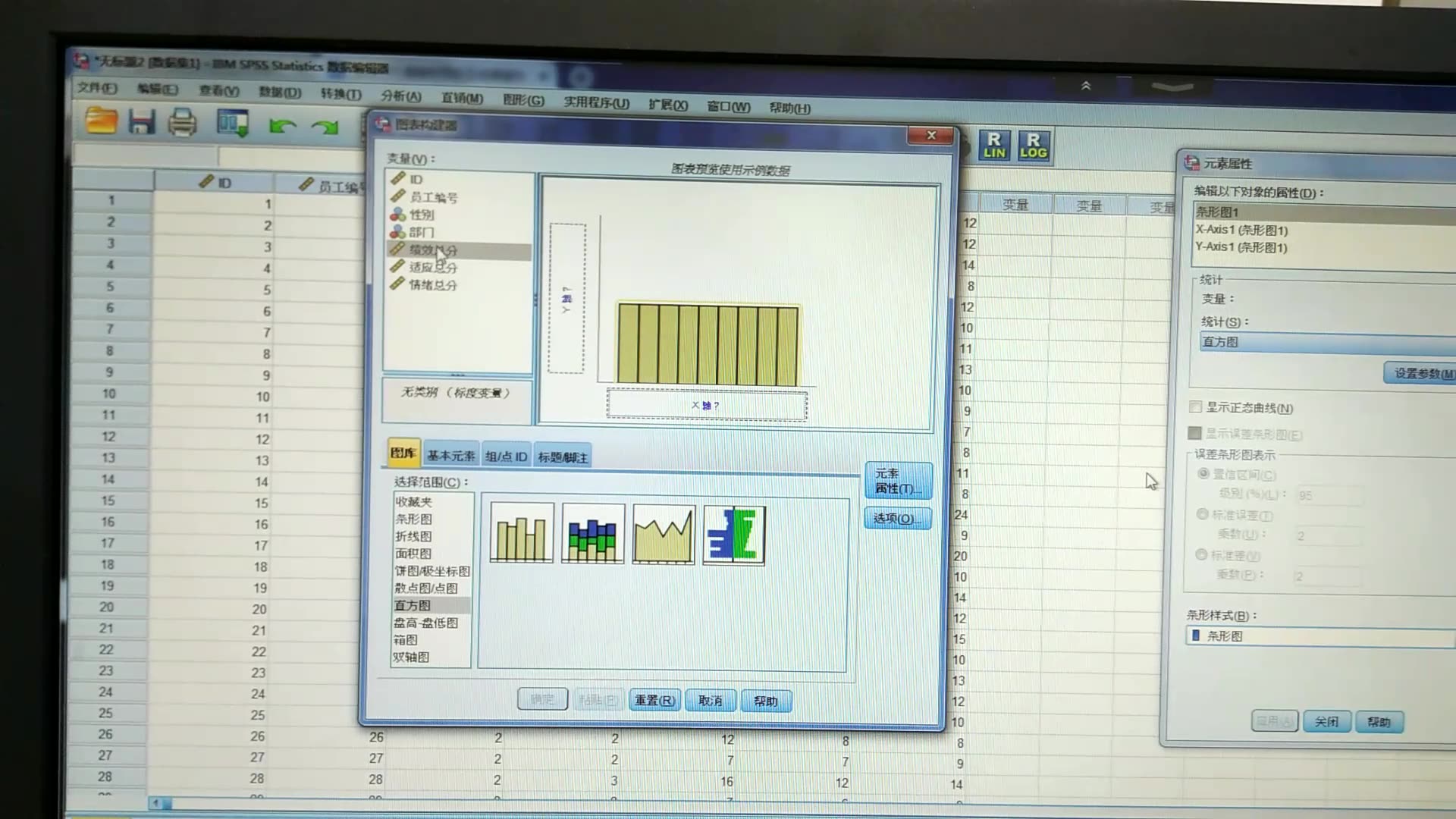 多因素方差分析
