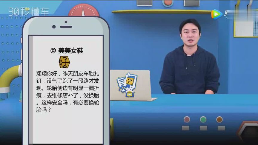 丰田本田大决斗 自动挡挂了N档怎么办