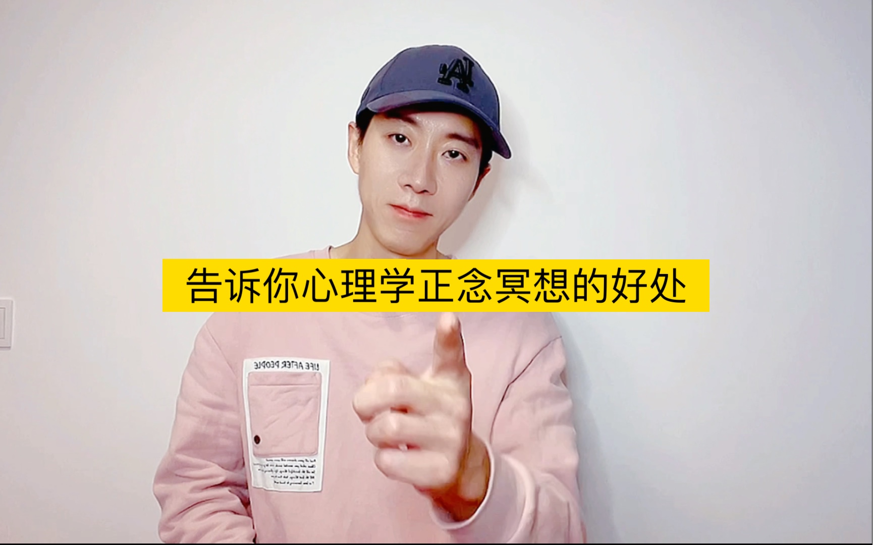 心理学正念冥想好处,可以释放生活压力,缓解焦虑抑郁,远离负面情绪...