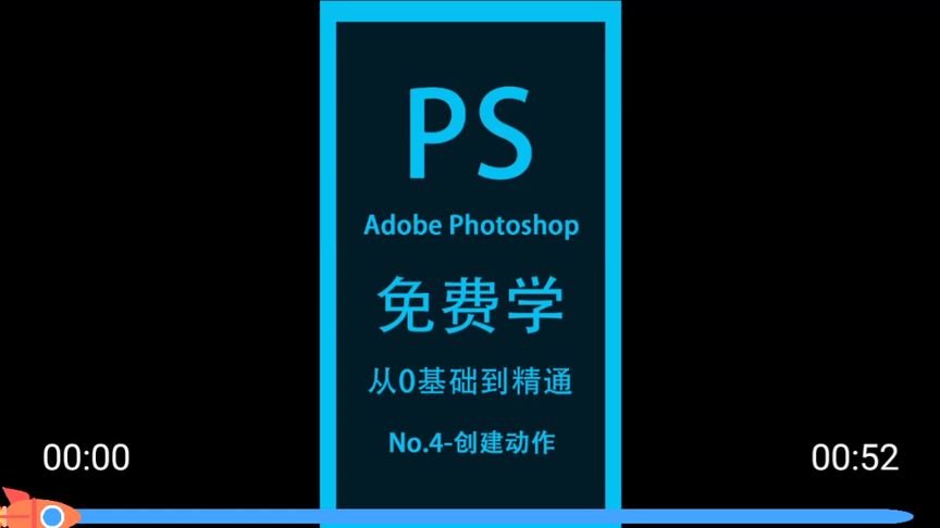 PS创建动作,方便实用,快学起来