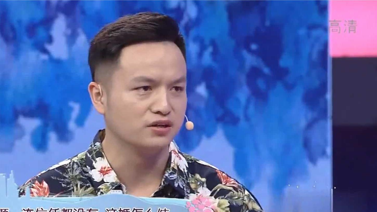 女友要彩礼钱开店,还让男友给自己父母钱,涂磊教她做人!
