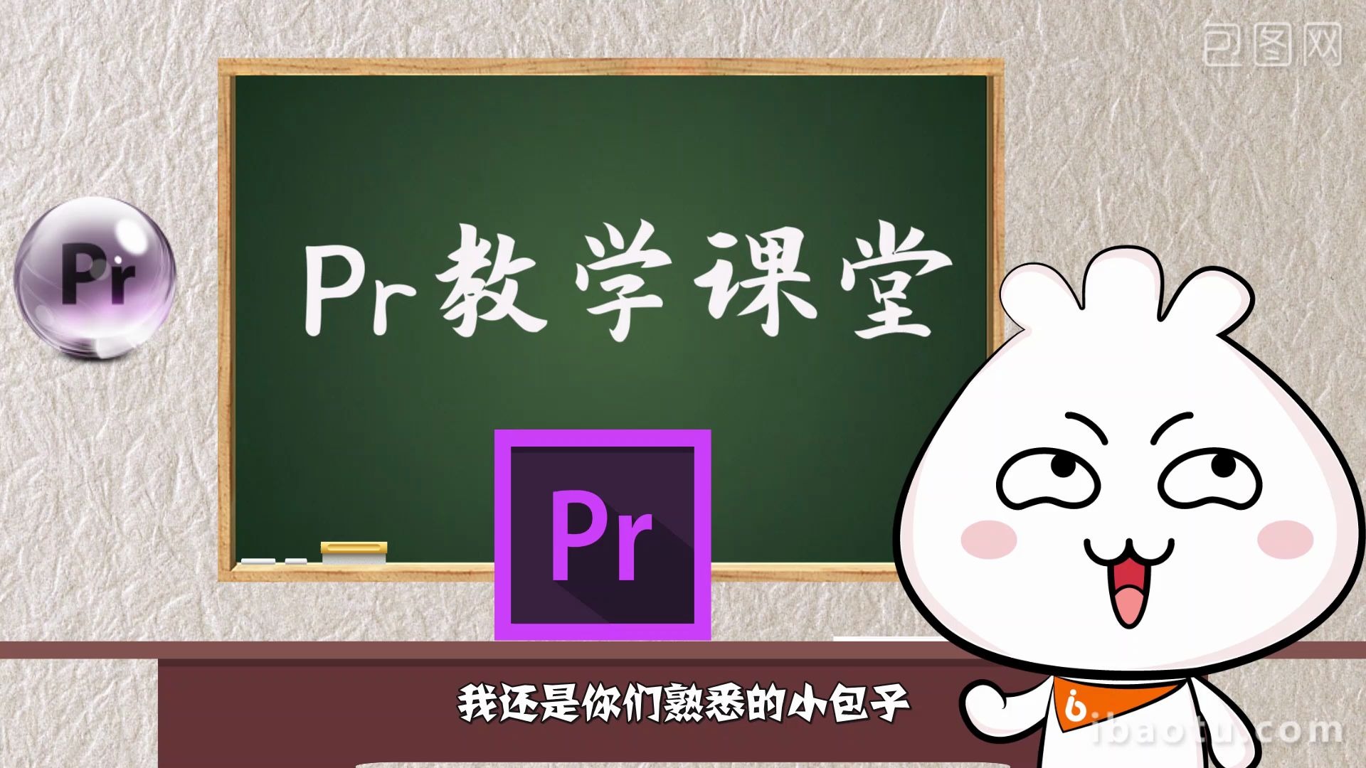 pr显示脱机媒体文件怎么办