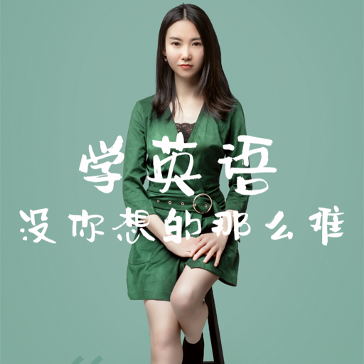 晨辰考研英语 