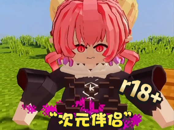 MC:珍妮模组「新版BOOS」互动功能你懂的!老司机必备模组