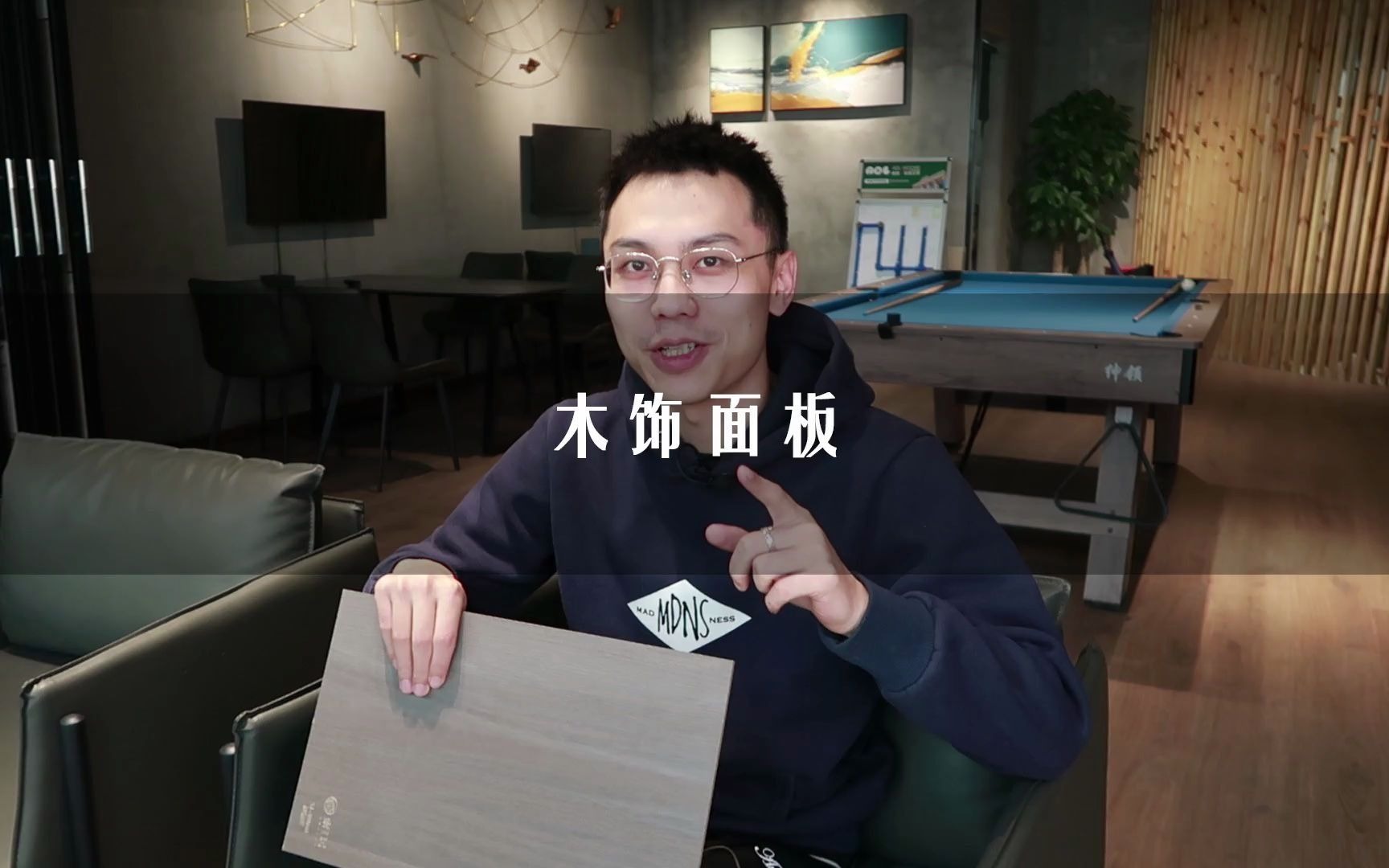 现在不管家装还是工装各种风格,使用木饰面的越来越多,那么今天就来...