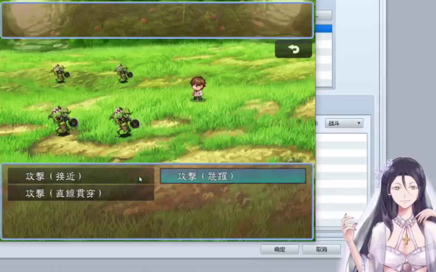 动作、动画设置插件详解1# 【RPGMaker MZ】