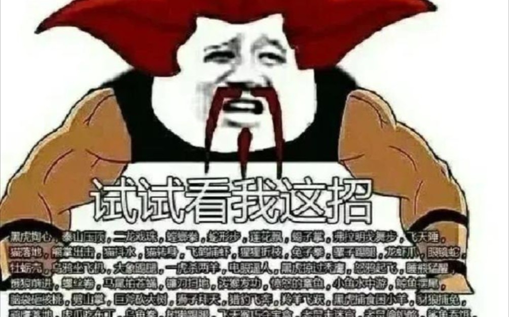还没有成名的东兴耀扬,被人欺负到流泪