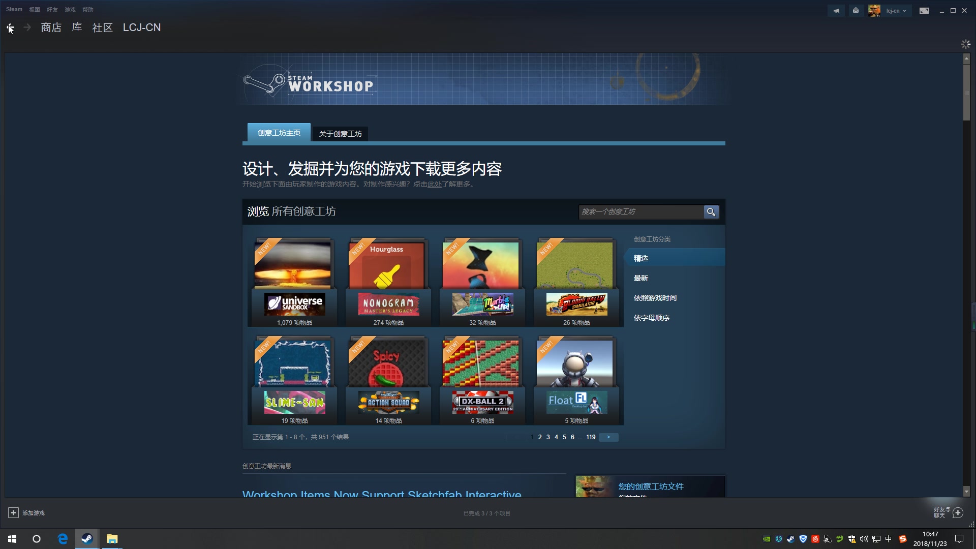 五极逗:教你方舟ARK快速删除MOD!希望你们别错过!