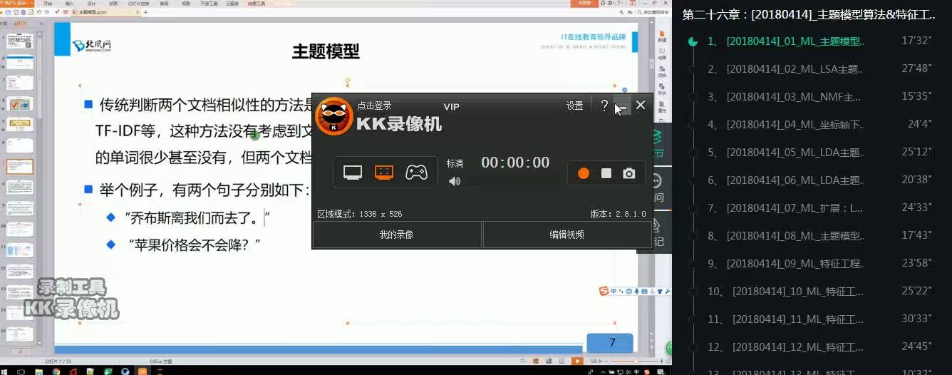 【编程】Python数据挖掘与项目实战