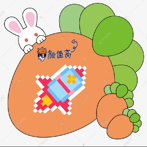 钱胡萝卜的弟弟 