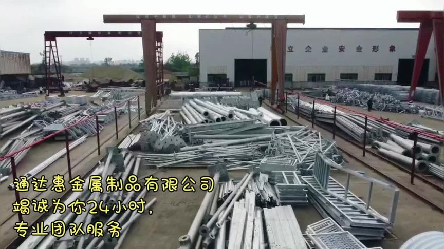 大疆无人机拍出来的场地宣传片#热镀锌 #钢材 #钢结构