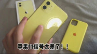 第一次知道在苹果直营店买手机可以支持14天无理由退款