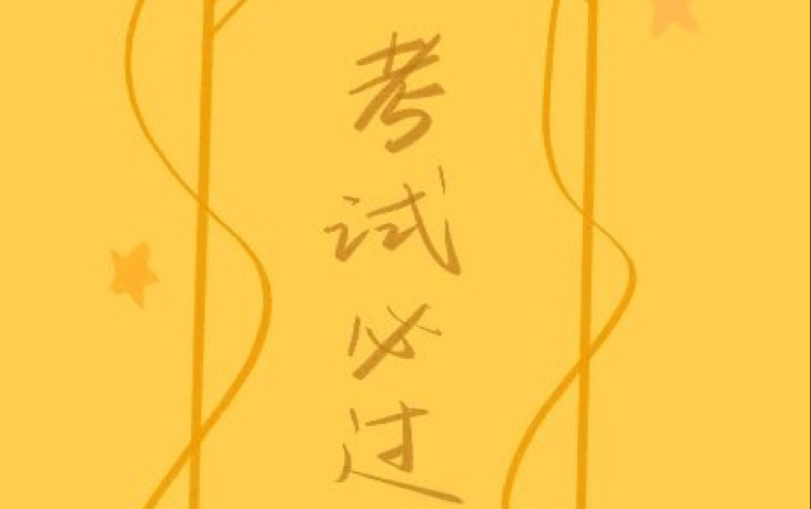 法考和法硕的在职备考日常