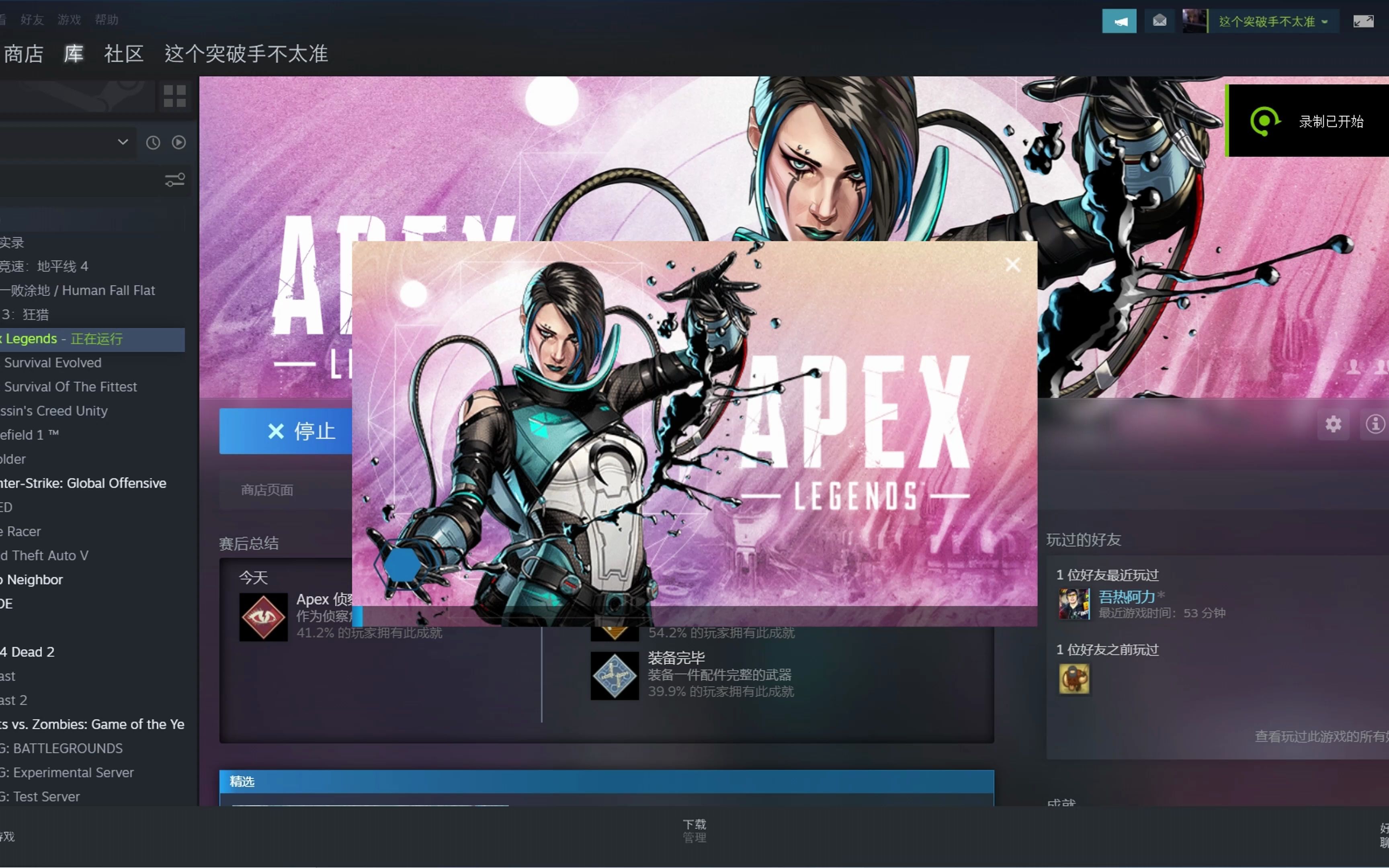 apex读蓝条之后打不开 求解