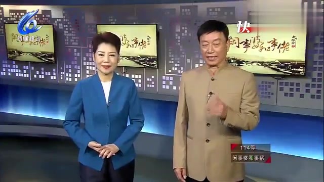 「温视频」全省公路水运工程试验检测专项.