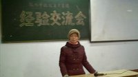 学生自主管理班主任工作交流会