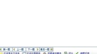 2014江苏会计无纸化模拟题库软件 电算化用友T3系统 真实考试题库