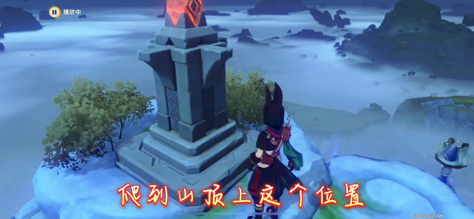 今天是前往云中仙居寻找图纸的任务攻略!#原神 #原神世界之旅 #原...
