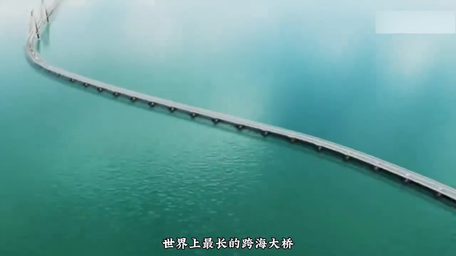 世界最长跨海大桥港珠澳大桥,技术究竟多厉害?