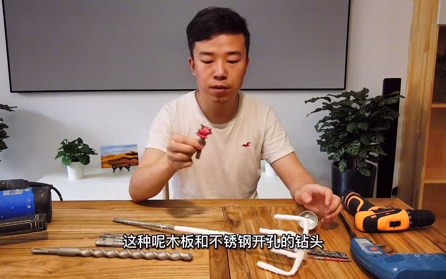 178_手电钻冲击钻使用介绍#五金工具 #电钻 #冲击钻 #自己装修