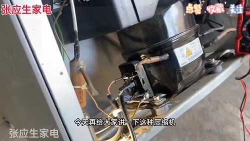 冰箱启动器的测量方法告诉你,点赞收藏