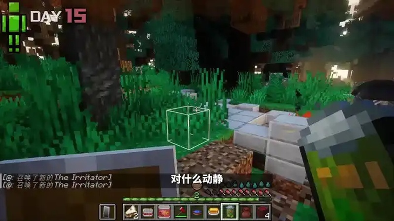 我的世界极难硬核生存! 迷雾森林岛 惊现白色不明怪物!