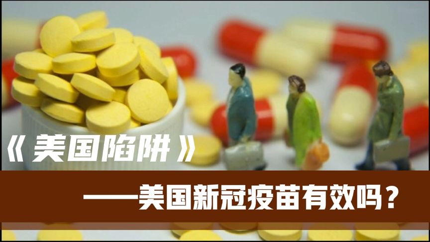 一盒2300,辉瑞特效药,凭啥来中国“割韭菜”?