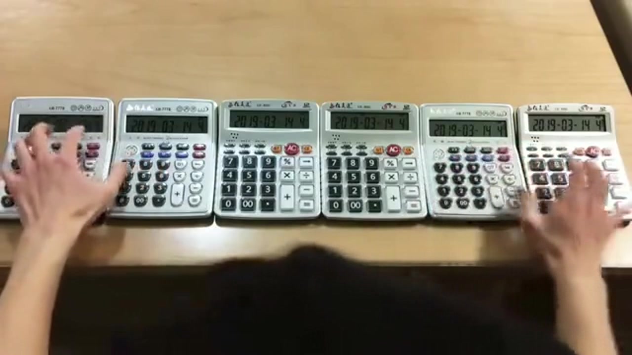 会弹钢琴算什么,我会弹计算器