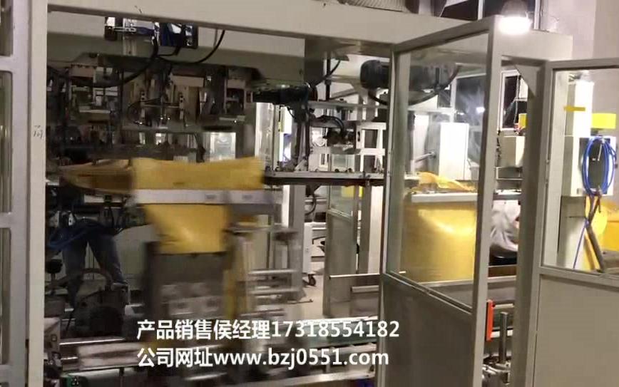 ...自动称量包装装机+机械手码垛系统生产厂家 饲料肥料化肥自动配料...