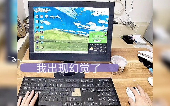 新买的电脑 先查一下高考成绩吧~