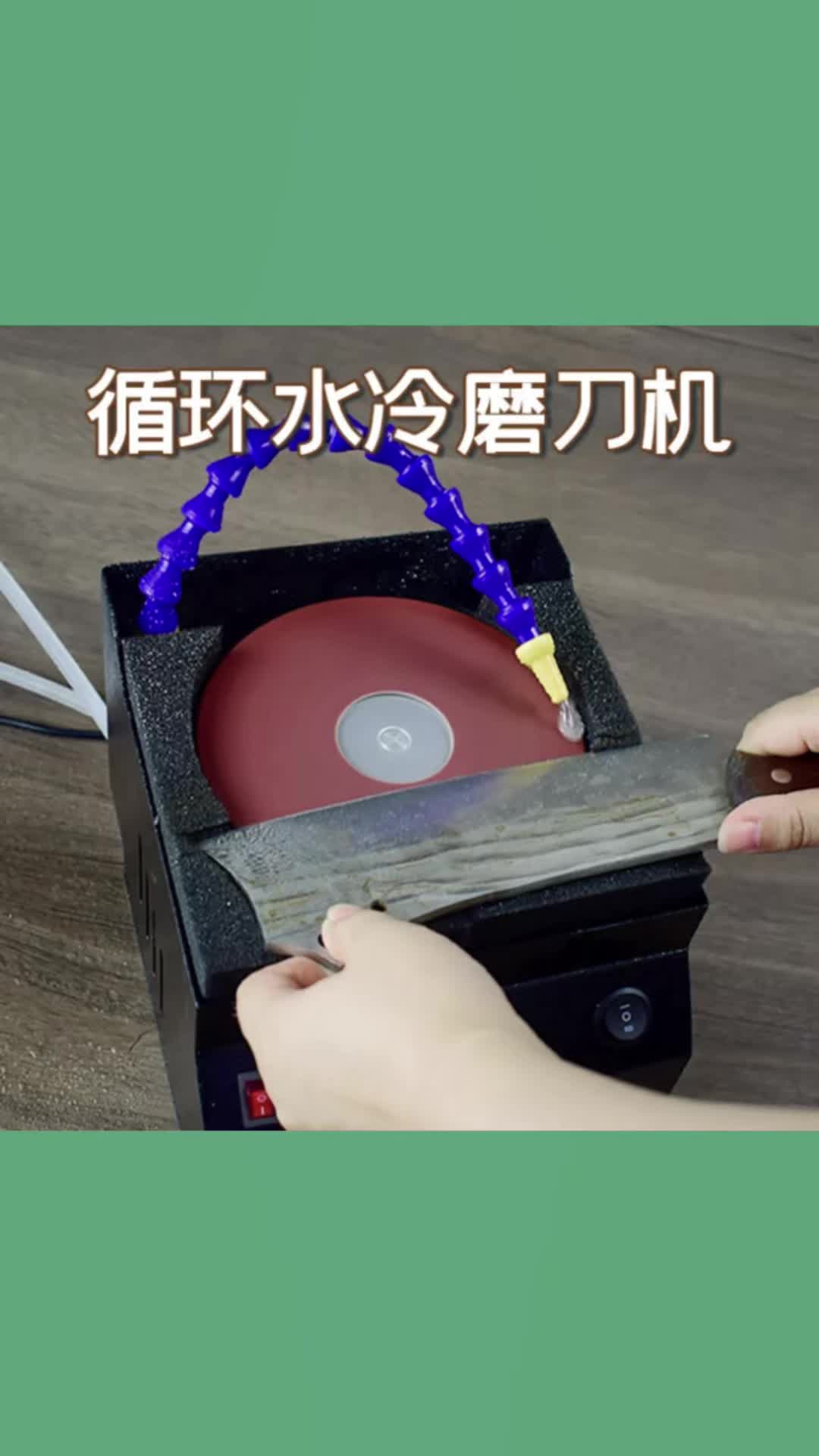 循环水冷磨刀机全自动商用电动磨刀器水磨砂带机专业磨刀神器家用#...