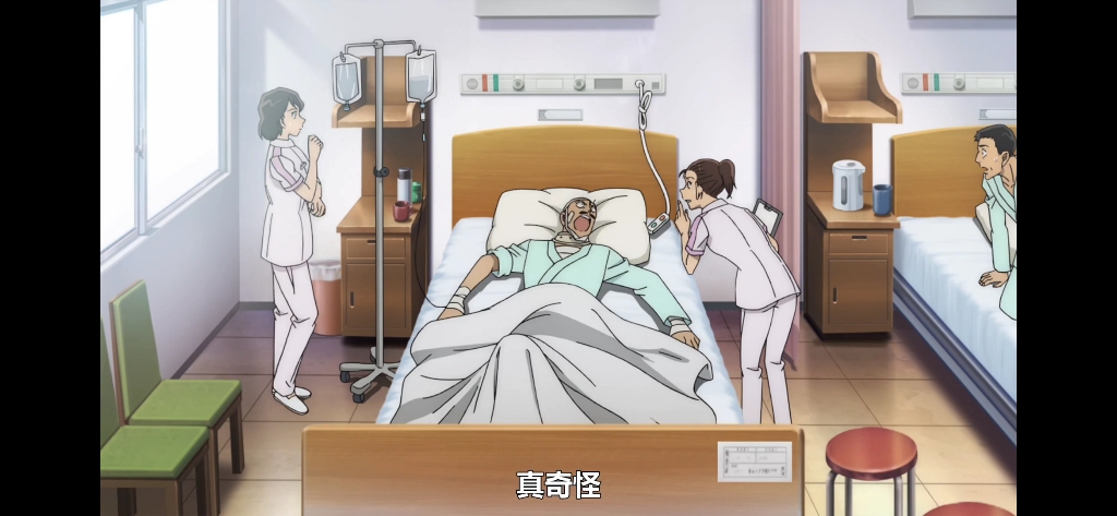 名侦探柯南剧场版-万圣节的新娘(笑死,毛利小五郎已经已经对麻醉药...