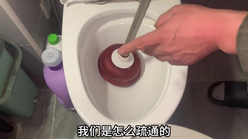 你是否依然困惑于如何疏通马桶,因此常常烦恼于堵塞问题?