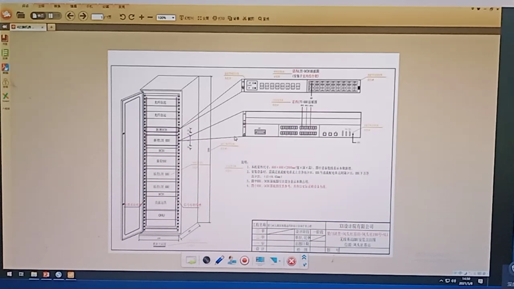 通信工程1-2