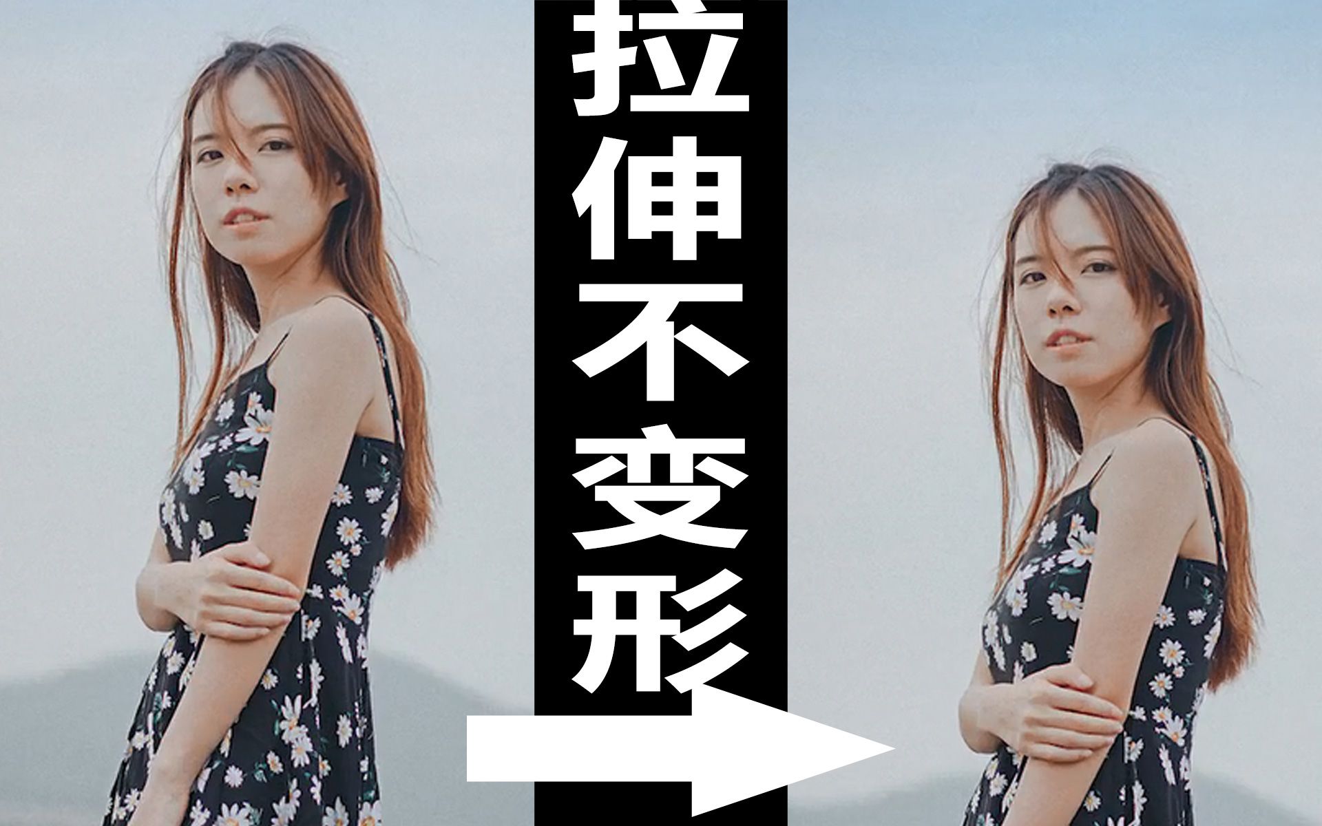 ps,ps零基础,拉伸图片如何不变形,我来教你平面设计_PHOTOSHOP...