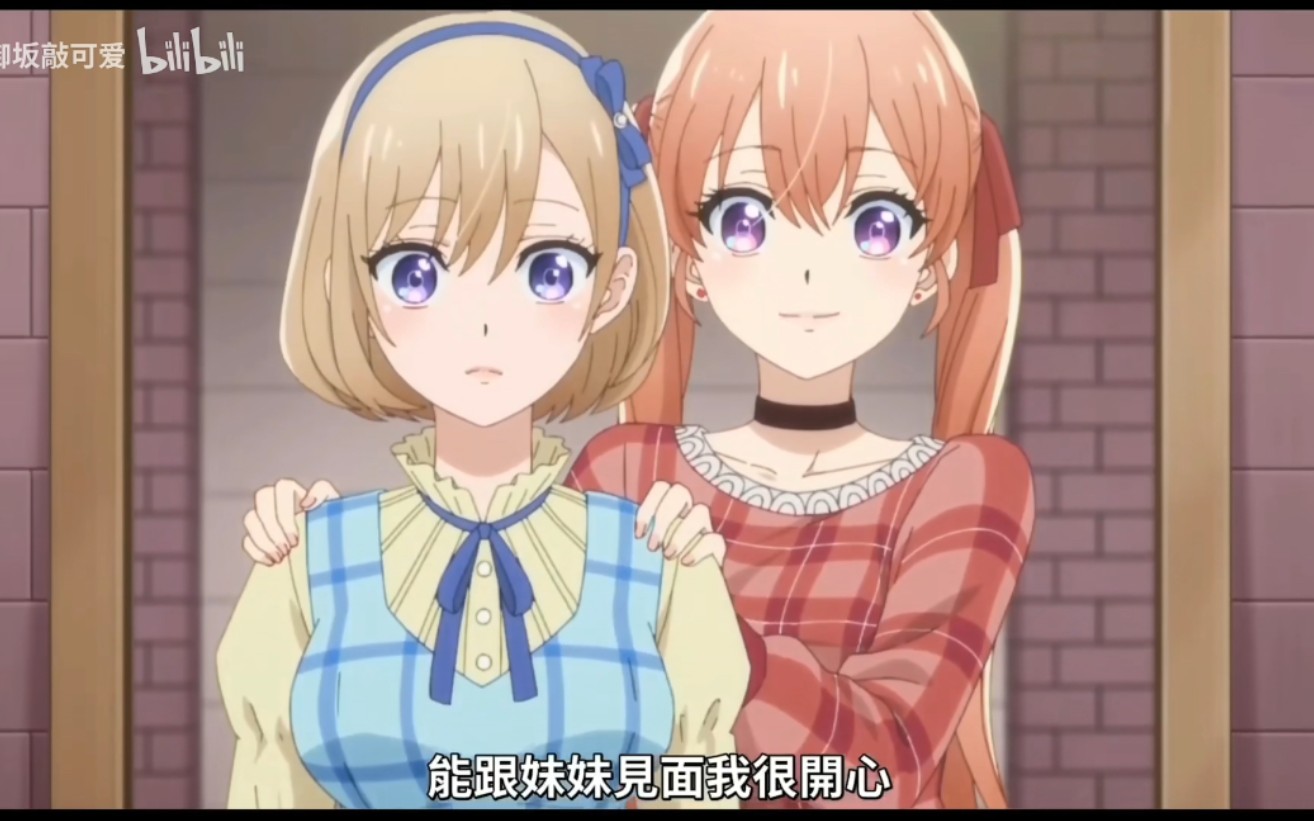 我老婆和我妹妹一模一样!