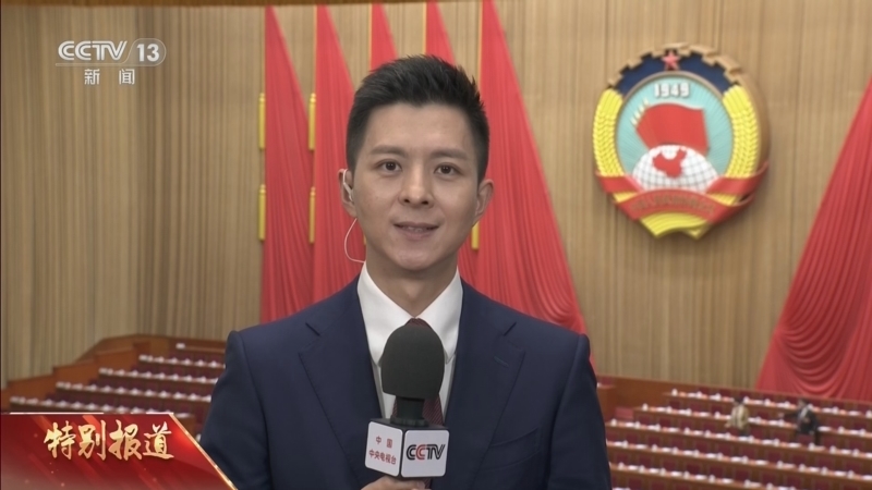 [2026全国政协十四届四次会议开幕会]全国政协十四届四次会议即将...