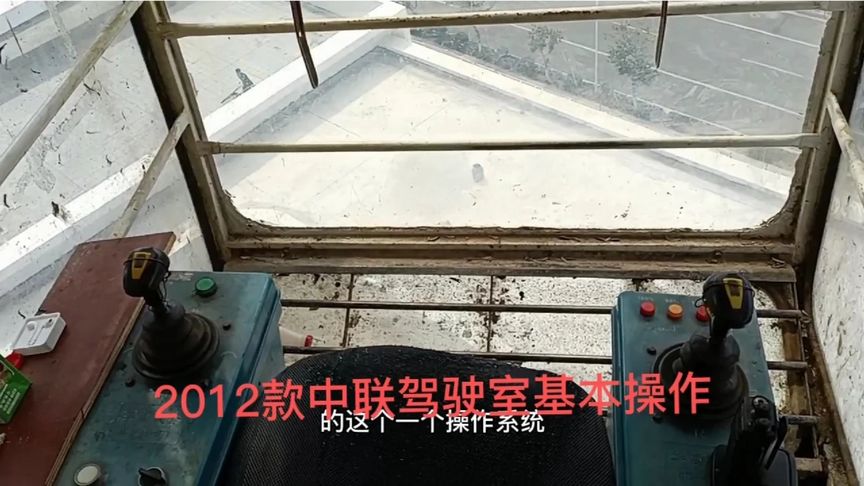 专业老司机讲解塔式起重机知识