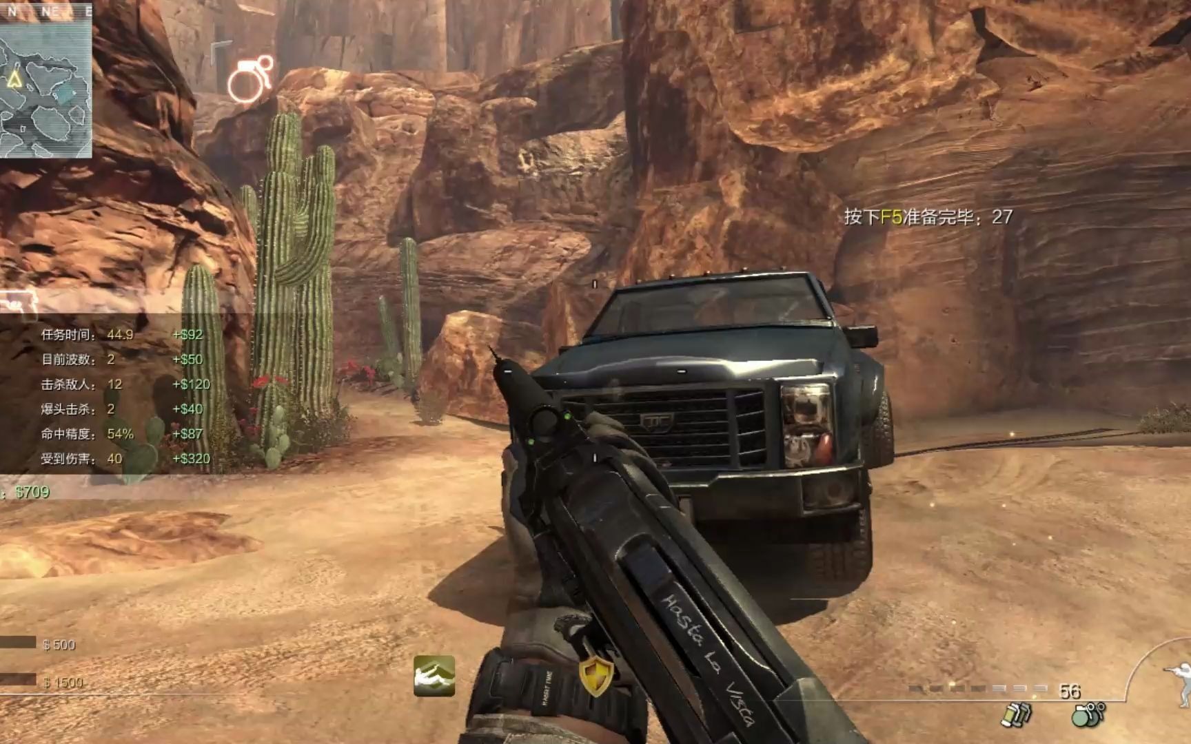使命召唤8 COD8 生存模式 DLC Gulch 全