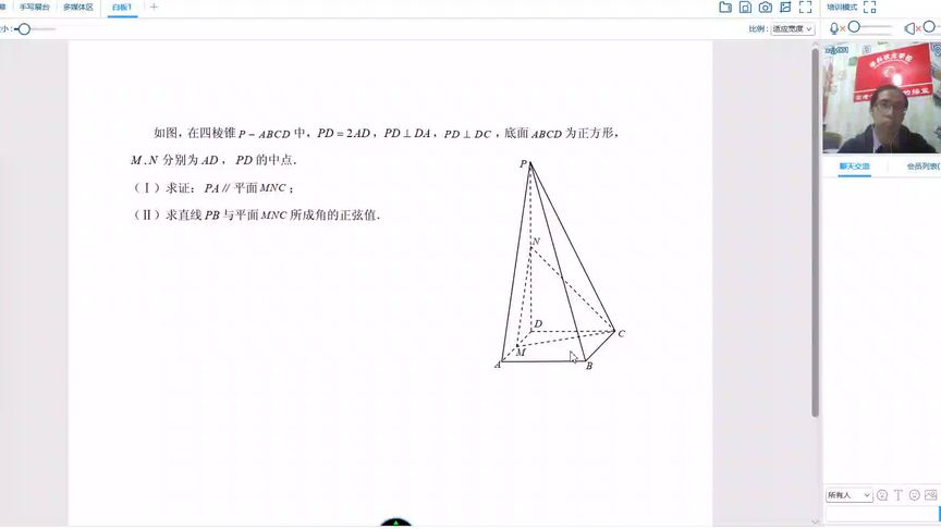 6、高三数学立体几何求面与线的正弦值
