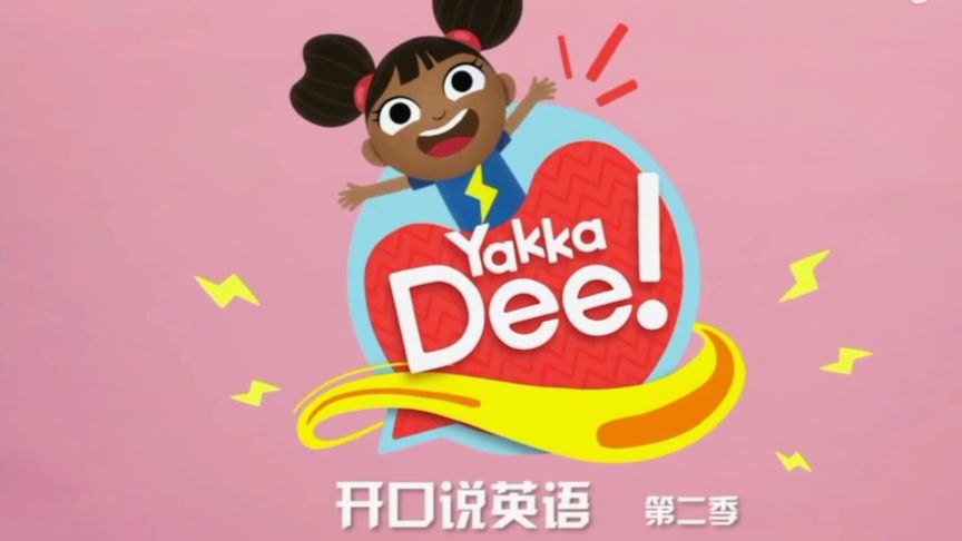 幼儿英语启蒙推荐动画片