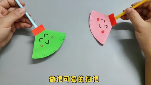 简单折纸大全,用正方形纸折扫把