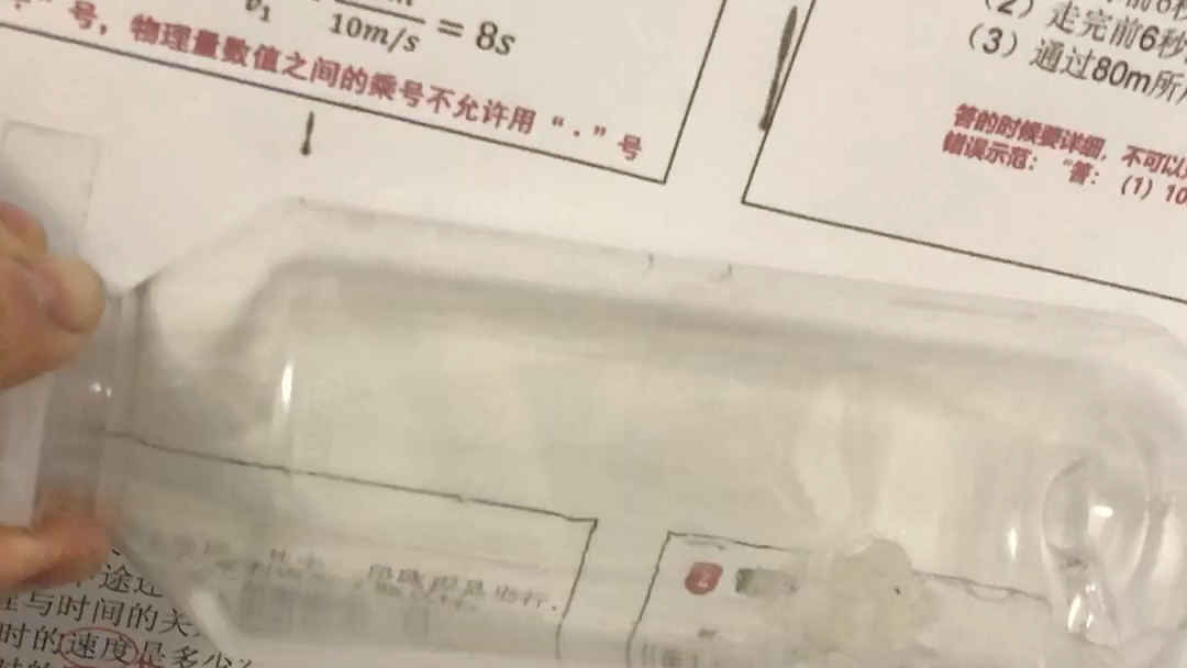 一瓶氯气。一种最早投入战争的化学武器。